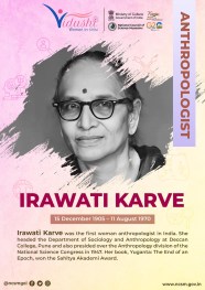 Kartic Godavarthy Cogito Ergo Sum Kartic Godavarthy Cogito Ergo Sum